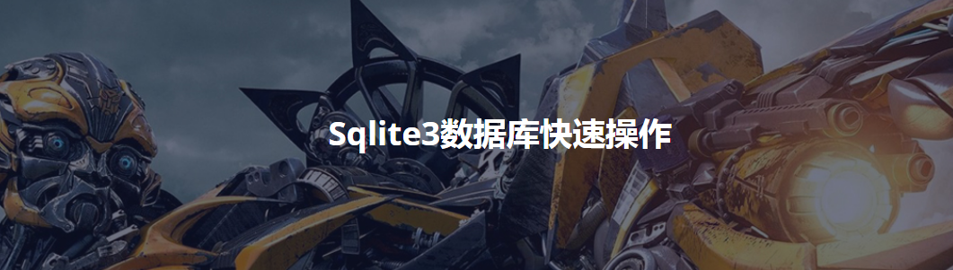 Sqlite源代码amalgamation和autoconf的区别是什么？ – 云博客